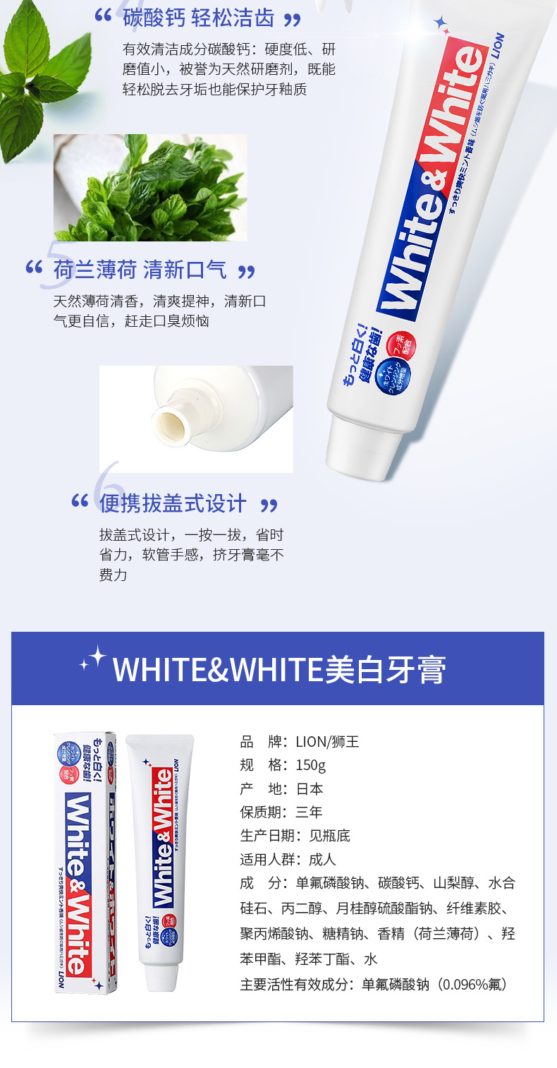 MaskQueen - Kobayashi-LION White & White Toothpaste 150g