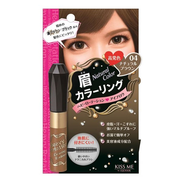 MaskQueen - Kiss Me-Japan Kiss Me Heavy Rotation Coloring Eyebrow ...