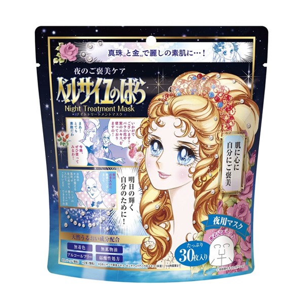 MaskQueen - Creer Beaute -Creer Beaute La Rose De Versailles Face Mask ...