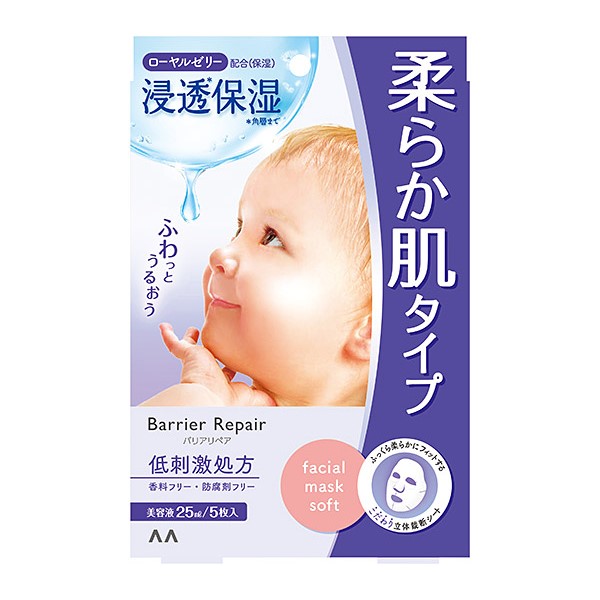 MaskQueen - KOSE-Mandom Beauty Barrier Repair Facial Mask HA Soft 5 ...