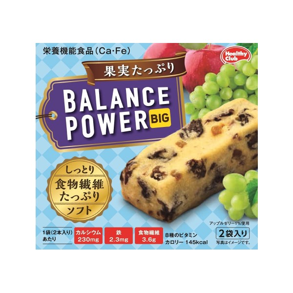 MaskQueen - Japanese Snacks-Japan Balance Power Energy Bars Raisin 2 ...